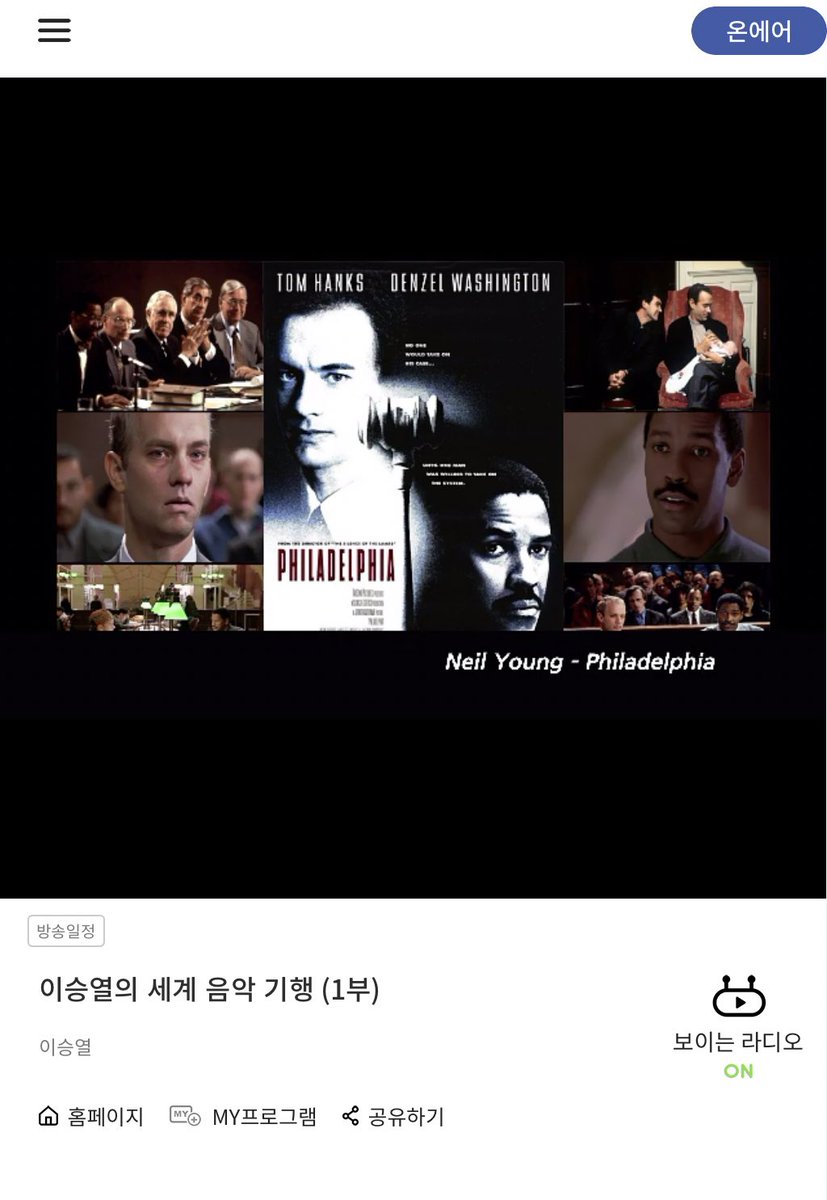 Philadelphia Ost - EMSEKFLOL.COM