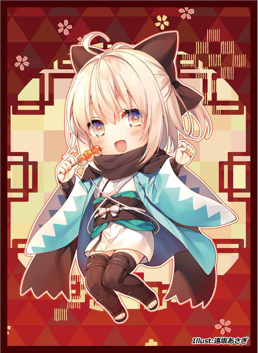 FGO「C96新作情報①FGOより、「沖田」と「沖田オルタ」のスリーブとプレイマットにな」|白詰草@サンクリ春A22aのイラスト