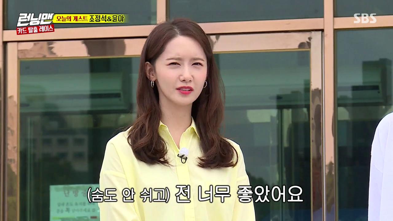 Running Man Ep 44