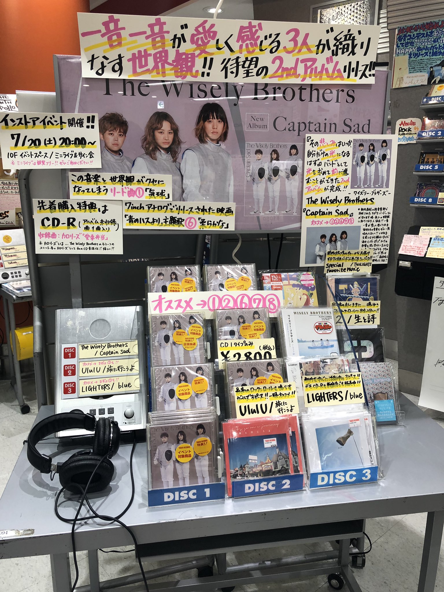 高木マーガレット 🎤Margaret Takagi🇯🇵Bilingual MC🇺🇸 on Twitter: "The Wisely Brothers(@WiselyBrothers) タワー ...