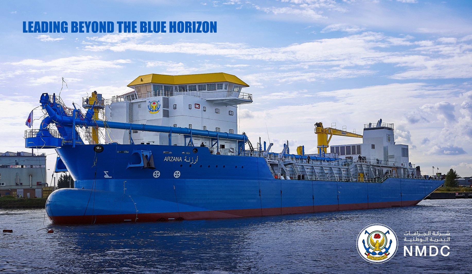 NMDC on Twitter: "The National Marine Dredging Company is one of the leading EPC marine ...