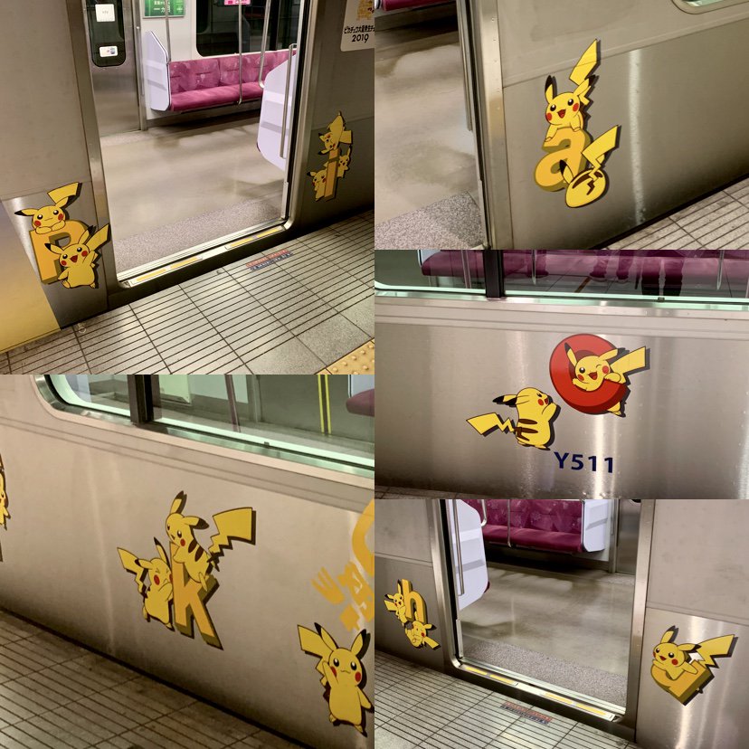 First Look At Pikachu Outbreak 2019 High Speed Rail – NintendoSoup