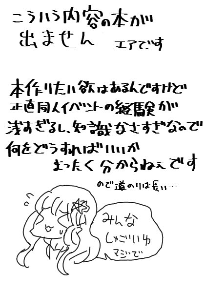 「デレマスまとめ1 #アイドルマスターシンデレラガールズ #百合 #漫画 https://t.co/oi9Btntwek 」土鳩 C106土曜 南i13aの漫画