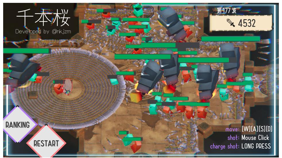 幾千の剣を纏って戦う和風シミュレーション『千本桜』への反応まとめ #unity1week (2ページ目) - Togetter [トゥギャッター]