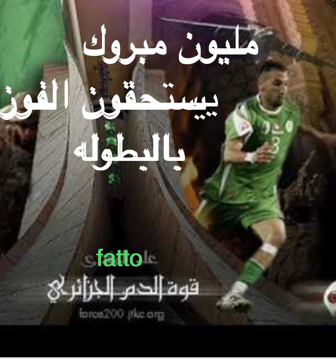 fatto Eldeeb (@fatto_eldeeb) | Twitter
