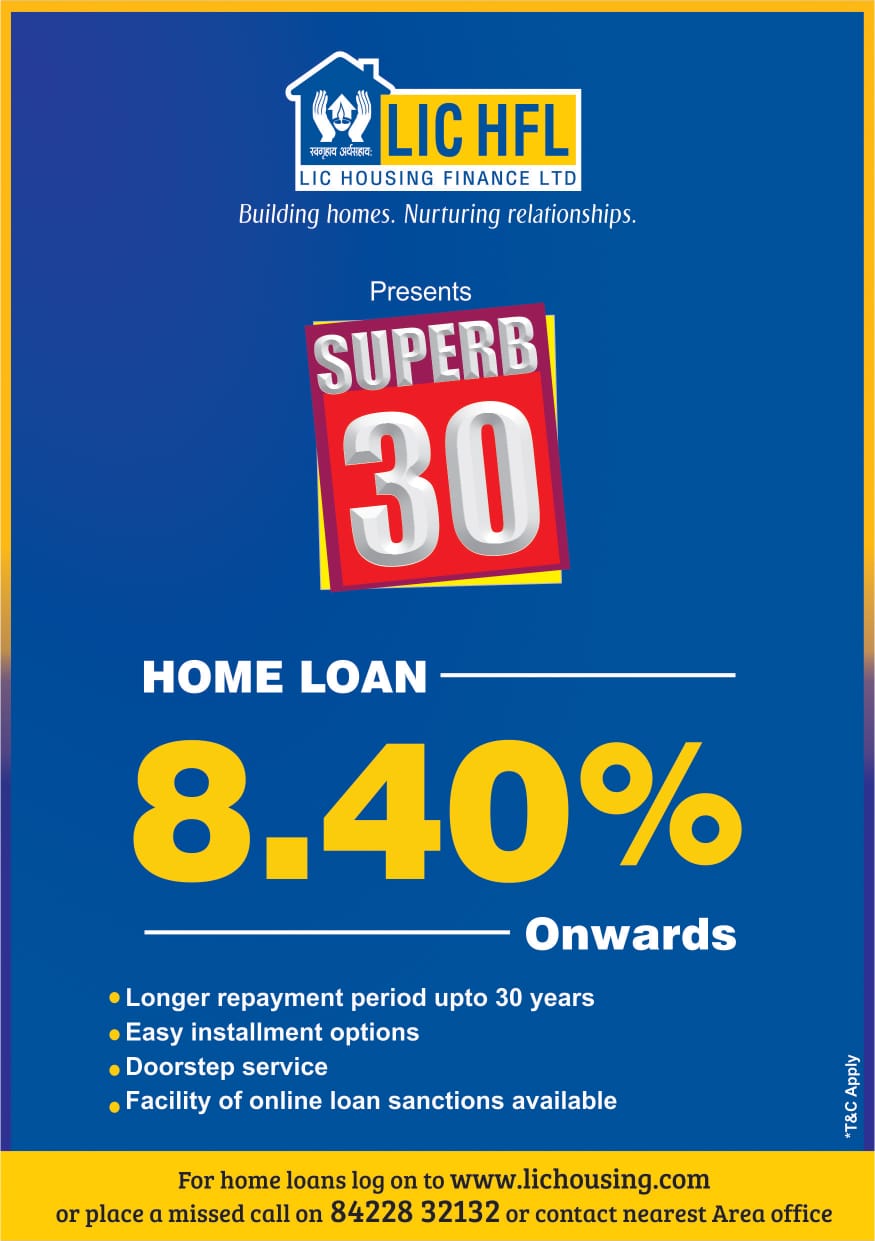 Lic Home Loan Logo