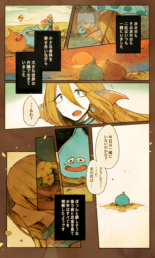 心彩 (@misa_spla) | Twitter