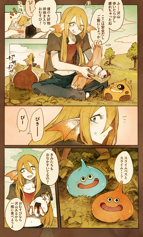 心彩 (@misa_spla) | Twitter