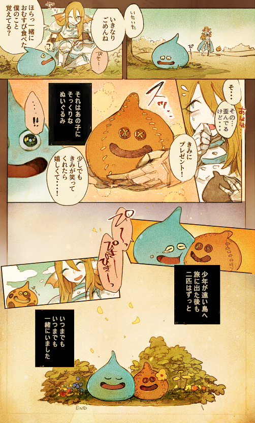 心彩 (@misa_spla) | Twitter