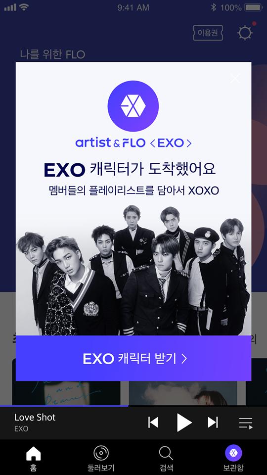 [FACEBOOK] 190715 EXO Official account update about EXO x FLO collaboration https://t.co ...