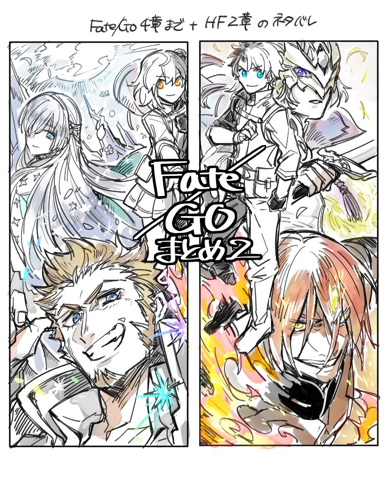 「ネロとVの場合 」次郎の漫画