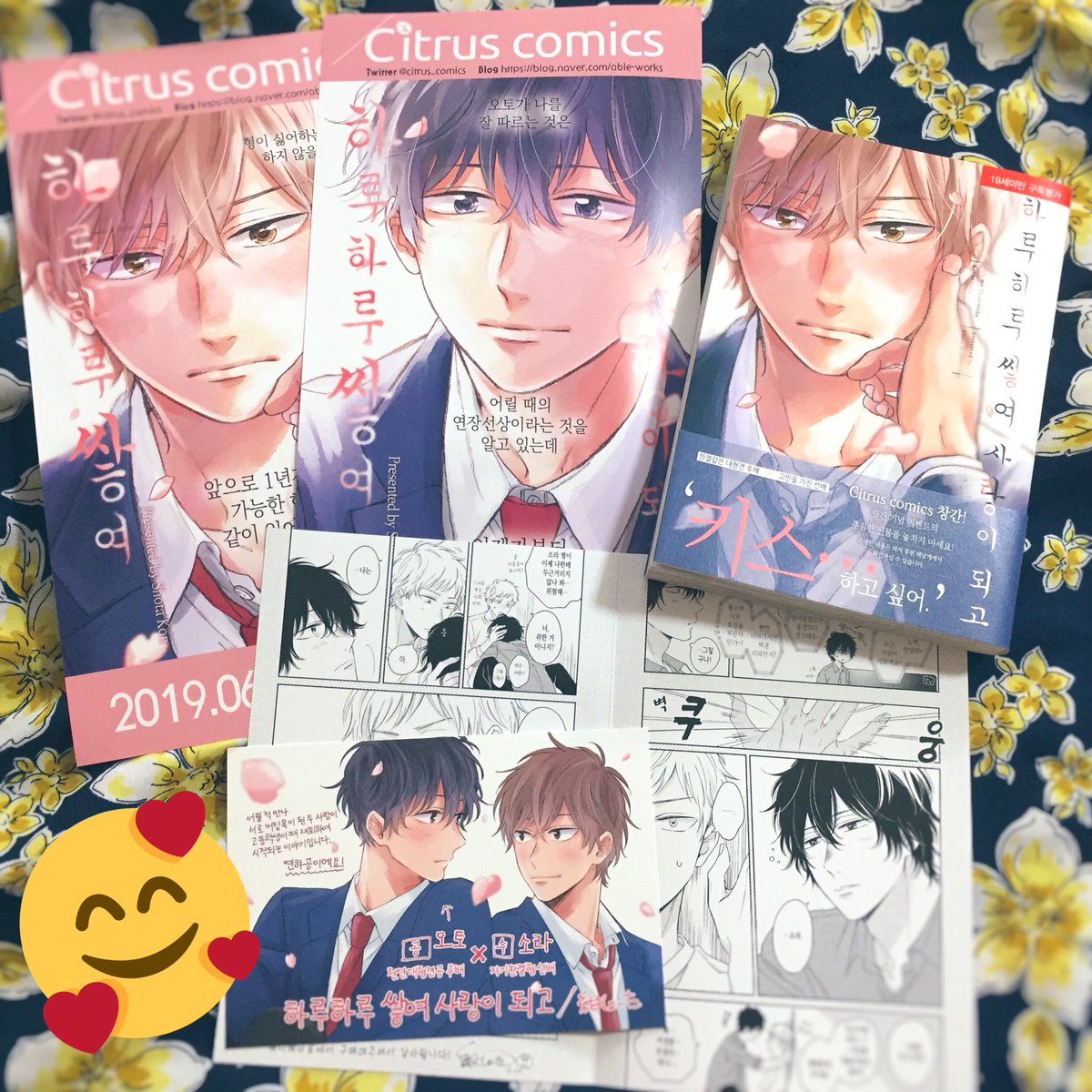 시트러스 코믹스 (@citrus_comics) | Twitter