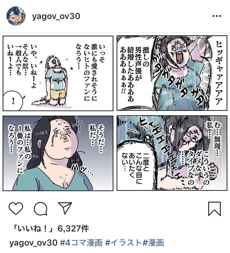 茶 (@omusubi_ga_100) | Twitter