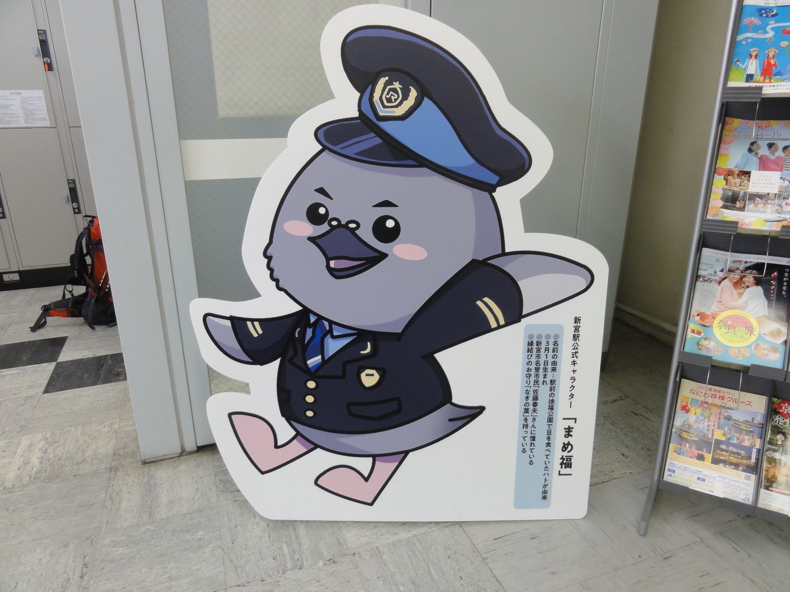 Ruby & Emmeline on Twitter: "5/3 17:06 新宮市徐福 新宮駅 駅の売店の大内山アイスクリームと新宮駅公式キャラの「まめ福」です。 https://t.co ...