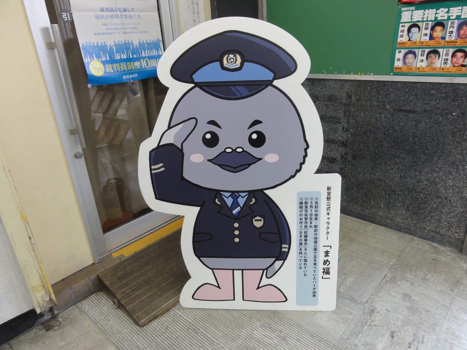 Ruby & Emmeline on Twitter: "5/3 17:06 新宮市徐福 新宮駅 駅の売店の大内山アイスクリームと新宮駅公式キャラの「まめ福」です。 https://t.co ...