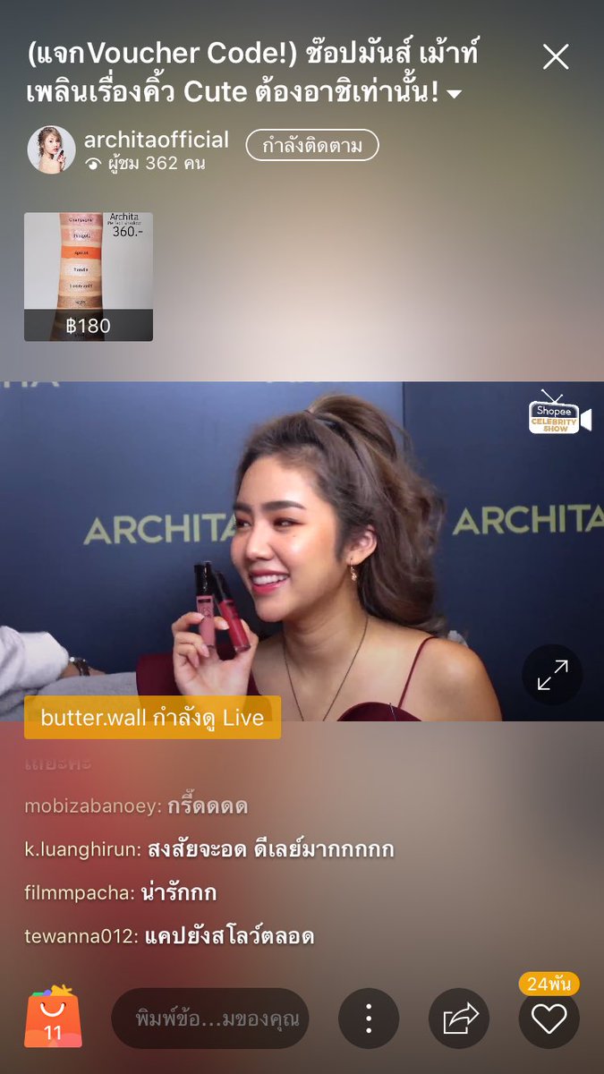 Ratcharin Mangmee (@RatcharinMangm1) | Twitter