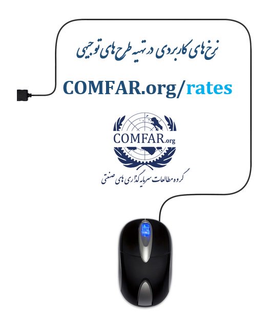 COMFAR.org (@ComfarExpert) | Twitter