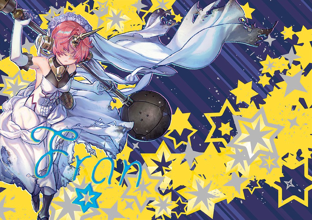 FGO「【8/9 C96新刊】Fran【西1ふ11a】 #フランケンシュタイン(Fate」NA2の漫画