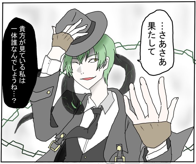 圧倒的なオーラを放つハザマ大尉 | 土鳩 C106土曜 南i13a さんのマンガ | ツイコミ(仮)