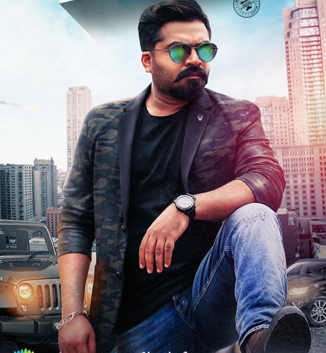 Simbu Wallpaper