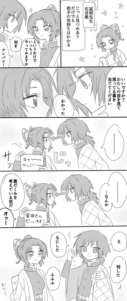 「最近ずっとこれ みんなおめでとう 」よしわらの漫画
