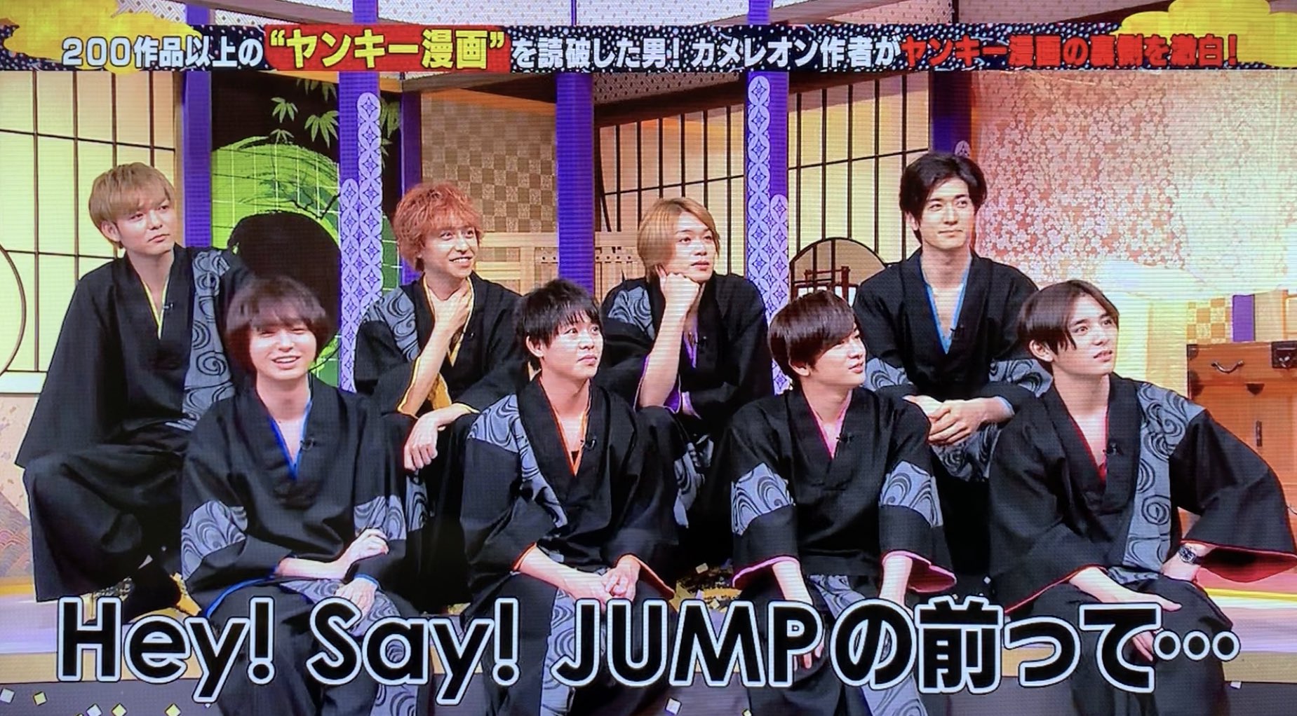 ゆめたん on Twitter: "Hey!Say!JUMPの前に昭和維新軍だったJUMP じゃんぷ「やってないよ！」 https://t.co/p9HzH74nLD" / Twitter