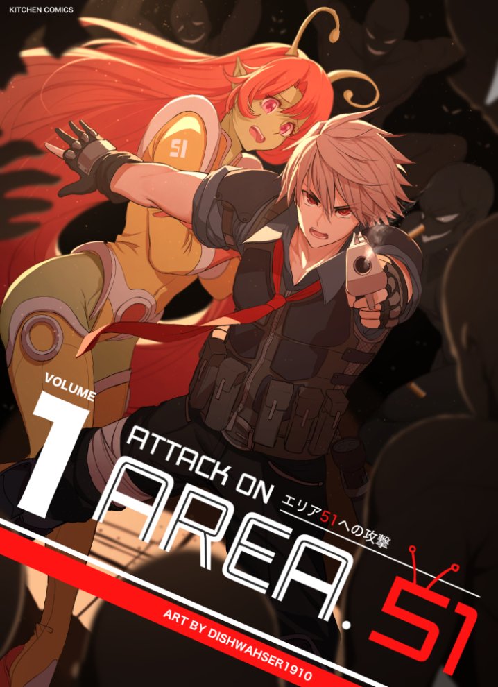 Security Guard Alien