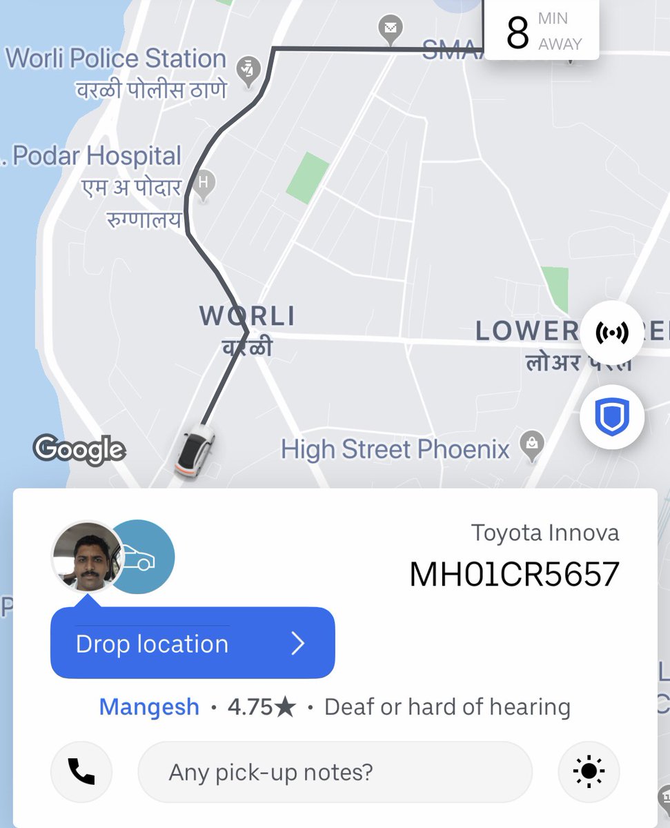 Uber Ride Accepted Screenshots