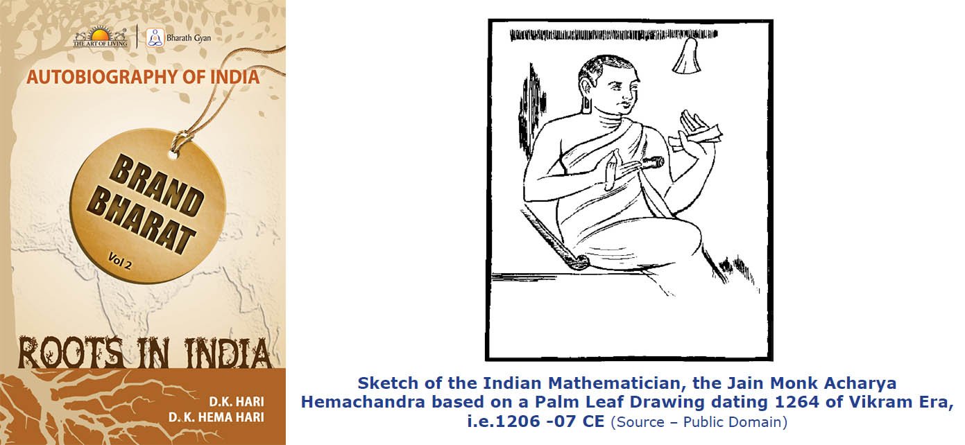 Hemachandra Mathematician