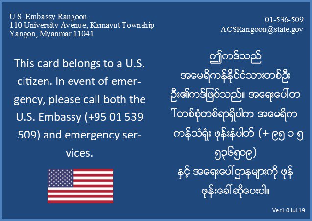 911 emergency numbers usa