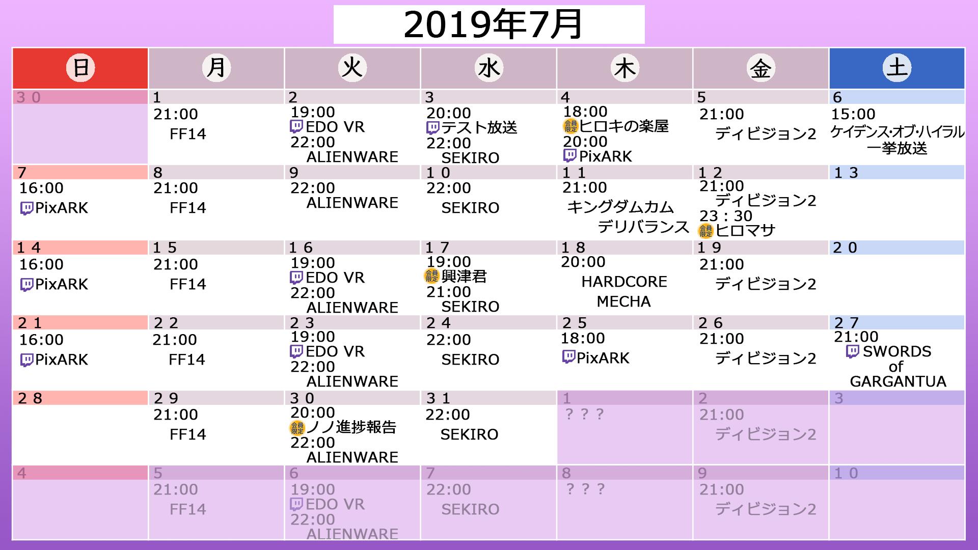 STUDIO_NGC on Twitter: "明日21時からはNGC『ディビジョン2』生放送！ コンフリクトへ挑戦します！ 是非ご覧ください！ #NGC #ディビジョン2 https://t ...