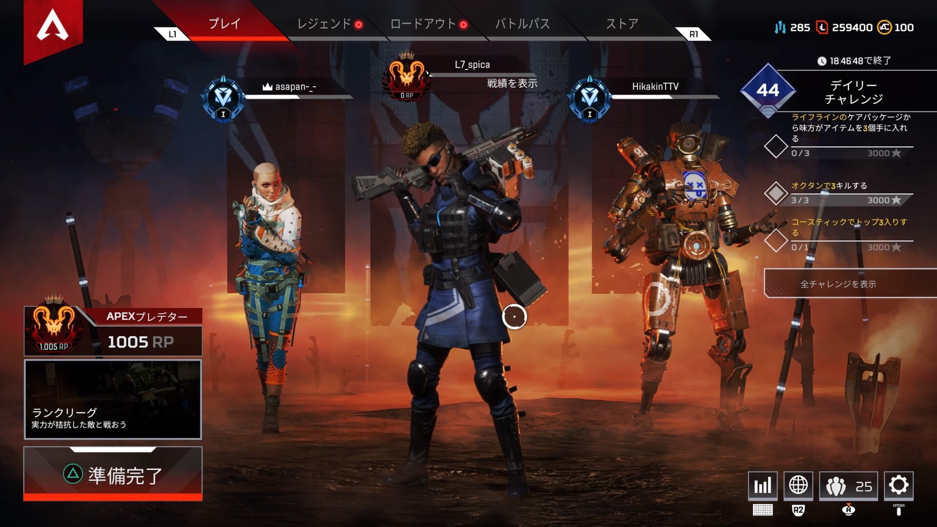 トワ on Twitter: "Apexプレデター到達！ 最後はasapanスクワッドで！#apex https://t.co/pSorvnoZvy" / Twitter