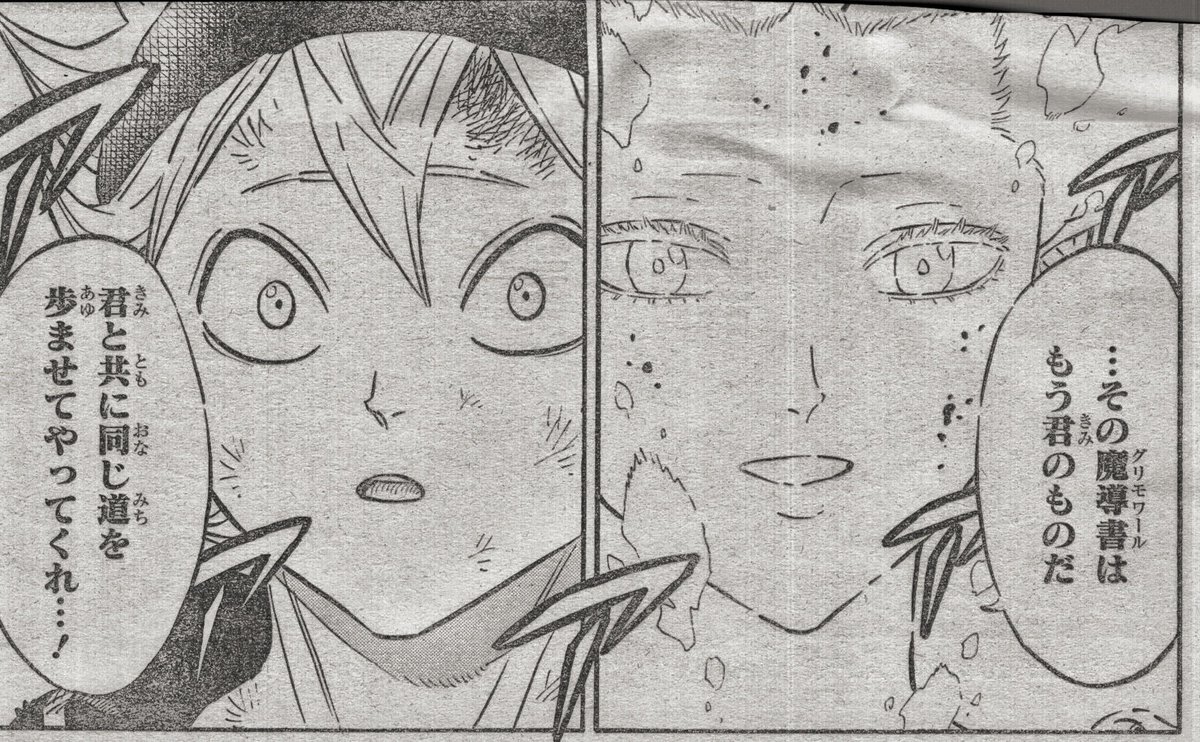 Black Clover 213 - Spoilers : r/BlackClover