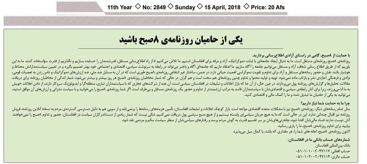 Sayed Akram Barez (@BarezAkram) | Twitter