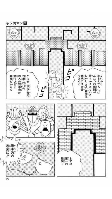 溢れる知性(迷路)pic.twitter.com/WenpjFX67p | マシーナリーとも子／コミティア153・か49b さんのマンガ | ツイコミ(仮)