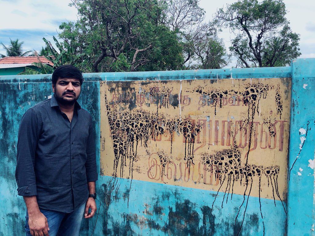 Velupillai Prabhakaran House