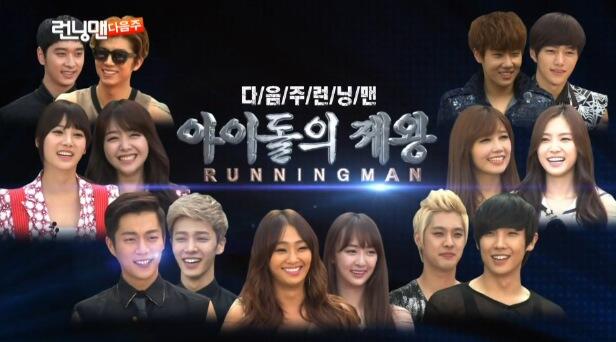 Running Man Ep 179