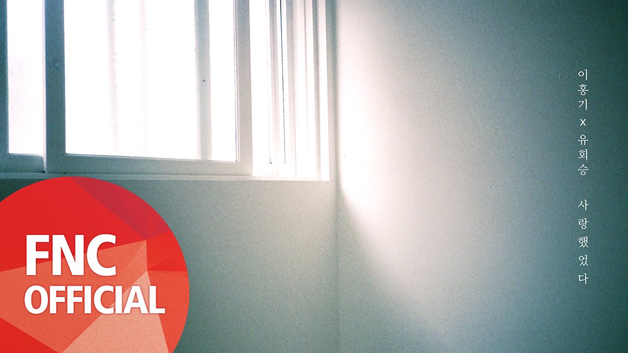 FNC Ent. on Twitter: "[FNC LAB] 이홍기X유회승 '사랑했었다' MUSIC PHOTO FILM OPEN YOUTUBE - https://t.co ...