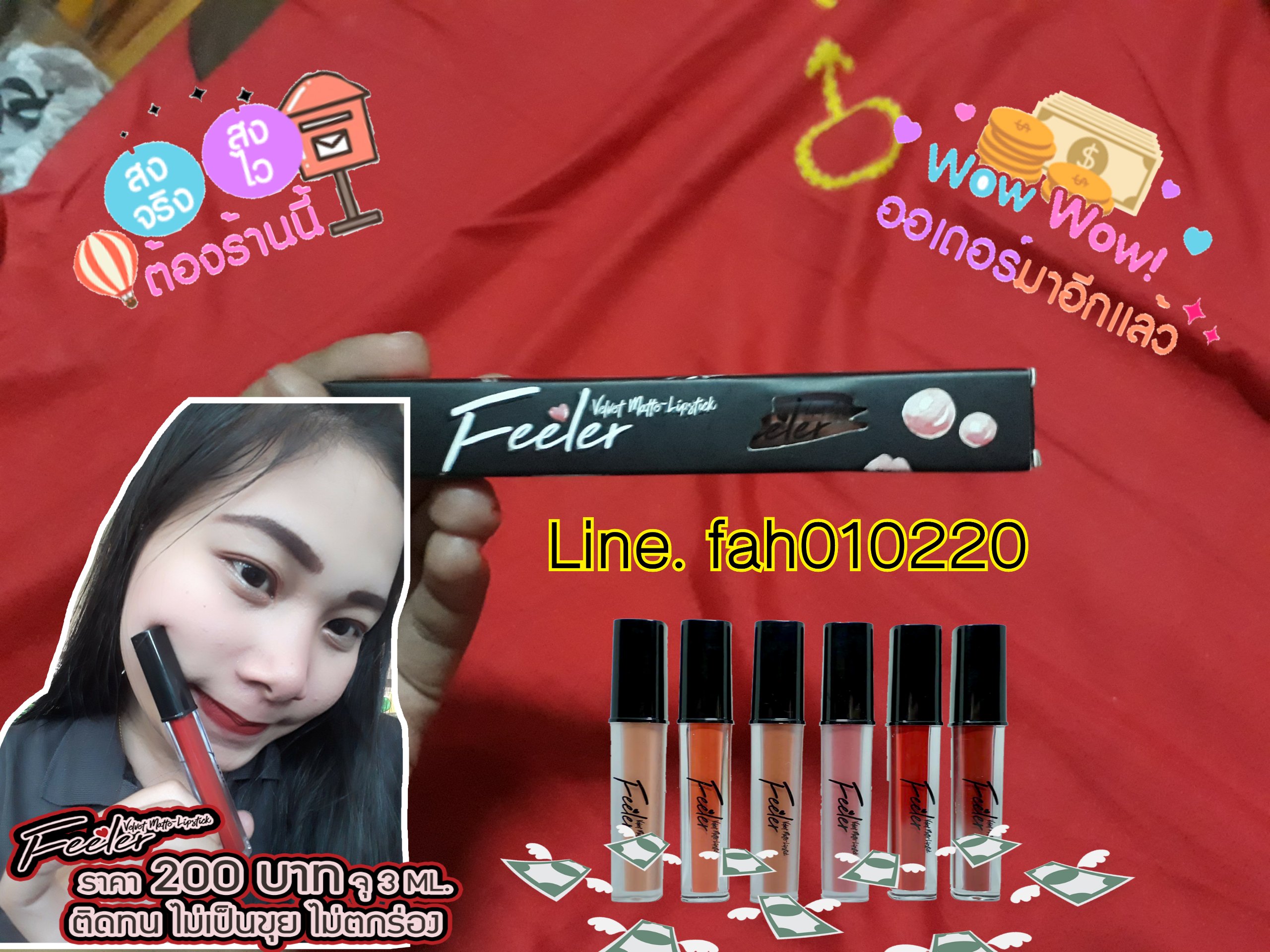 Nong fah (@Nongfah13065124) / Twitter