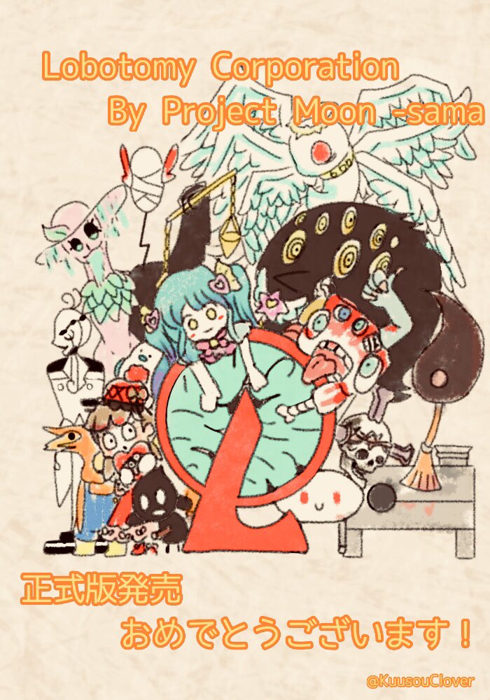 ProjectMoon on Twitter: "RT @KuusouClover: #lobotomy_corporation ロボトミーコーポレーション正式発売おめでとうございます ...