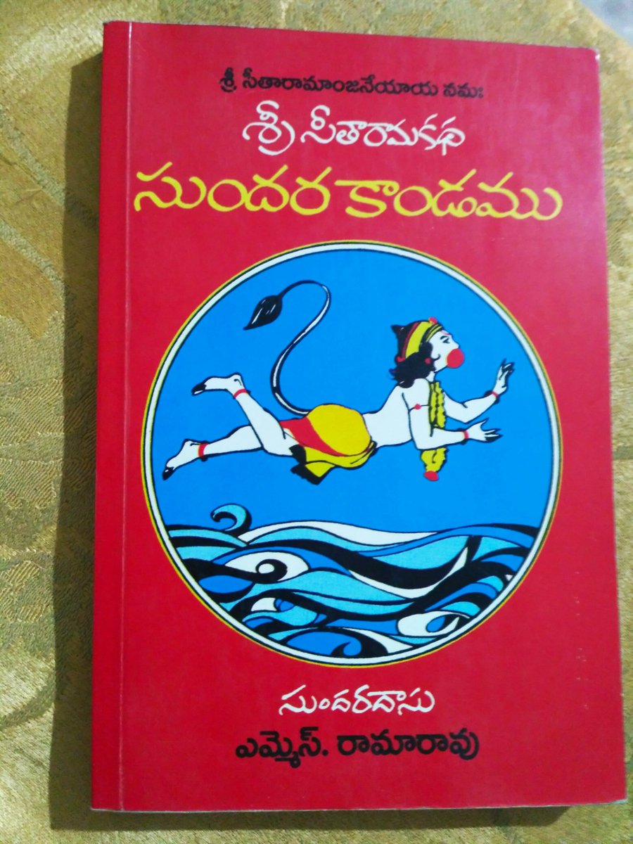 Original valmiki ramayana telugu book - francepowen