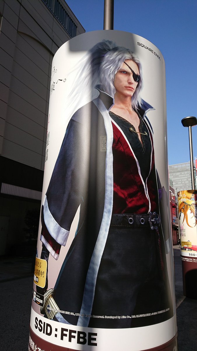 Axter (Akstar) CG Art : r/FFBraveExvius