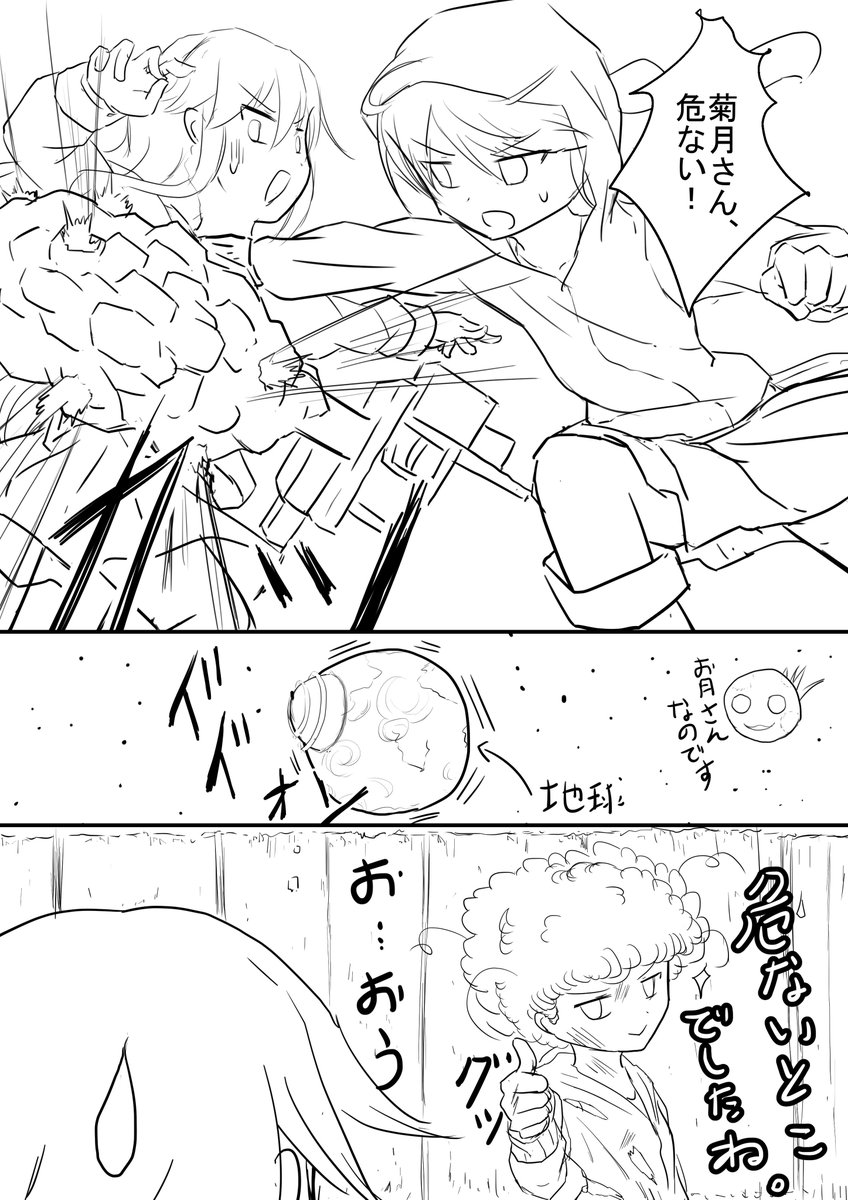 「@mKggxL1KMxMVfPA 毎度毎度返信遅れてすみません>