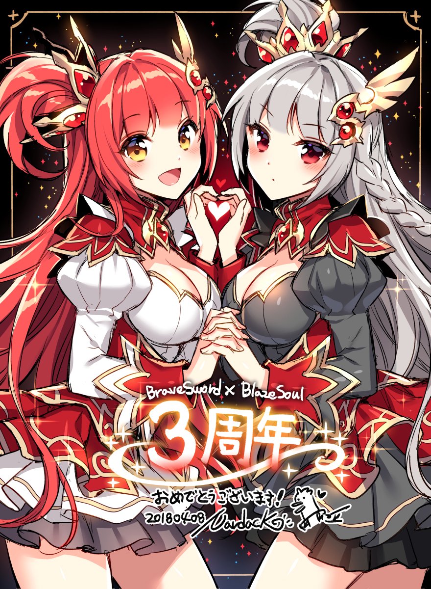 Nardack🦋 on Twitter: "ブレイブソード×ブレイズソウル3周年、おめでとうございます☺️💕 @bra_x_bla #ブレxブレ #ブレxブレ3周年 https://t.co ...