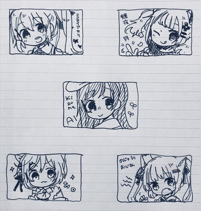 してんのー | ʕ•ᴥ•ʔ さんのマンガ | ツイコミ(仮)