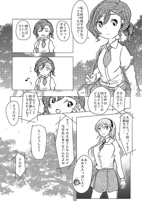 こういう回来てほしい | ホニさん/HONI-SAN さんのマンガ | ツイコミ(仮)