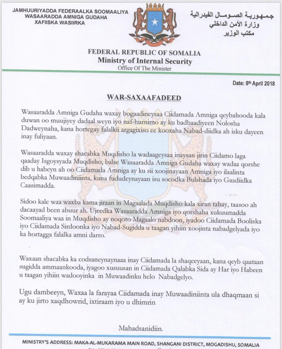 Wasaaradda Amniga oo War kasoo saartay Qorshaha Isbedelka Amniga ... Wasaaradda Amniga oo War kasoo saartay Qorshaha Isbedelka Amniga ...