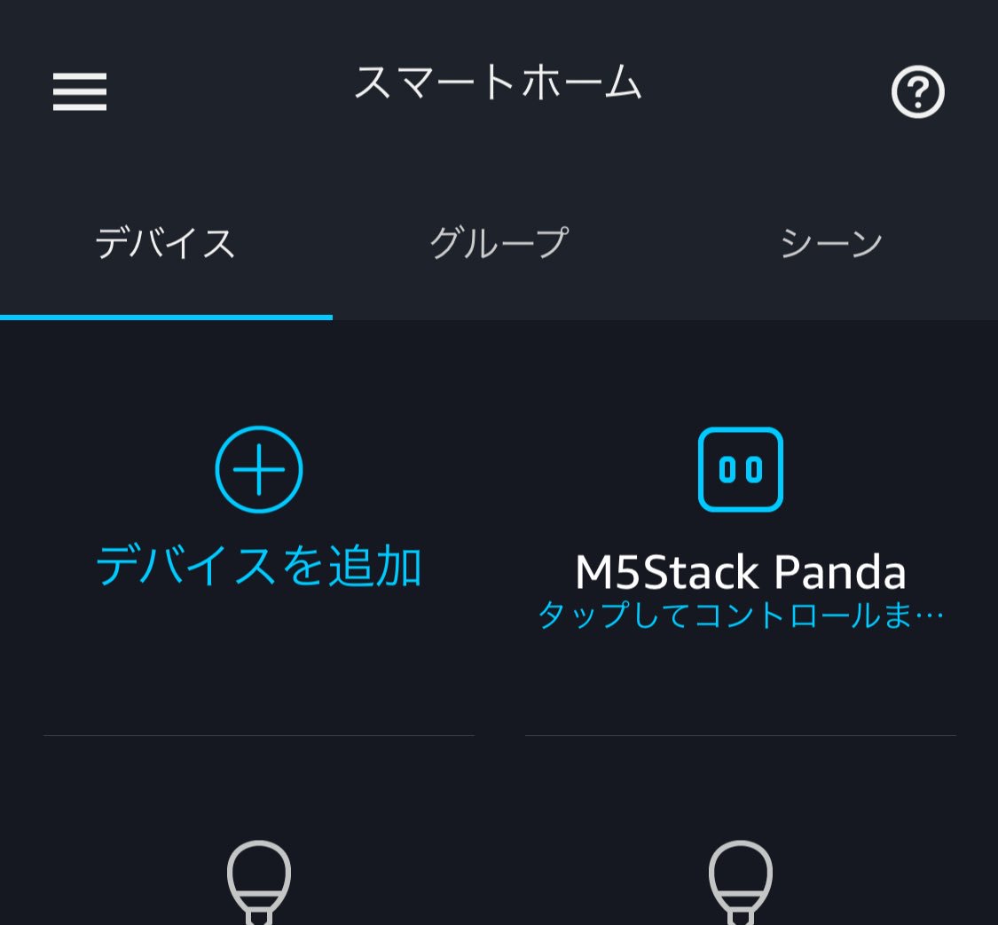 ミクミンP/Kazuhiro Sasao on Twitter: "FauxmoESP https://t.co/aSbcEPIeyj Alexa対応の電源スイッチBelkin WeMoのふり ...