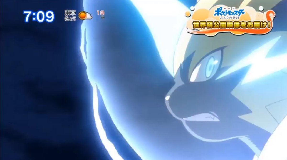 Zeraora Has now been released for gen 8! by UZ-2 on DeviantArt