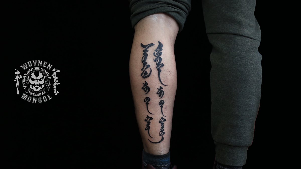Mongolian Tribal Tattoo